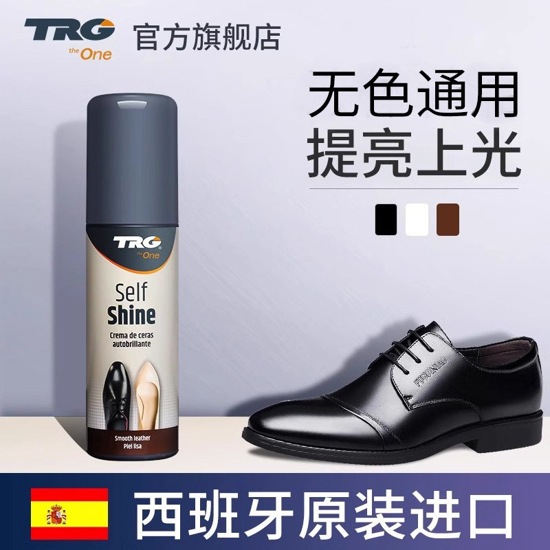 鞋油无色通用真皮保养油皮鞋油擦鞋神器高级液体黑色高档鞋刷一体