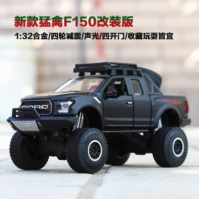 福特仿真玩具汽车模型合金车模