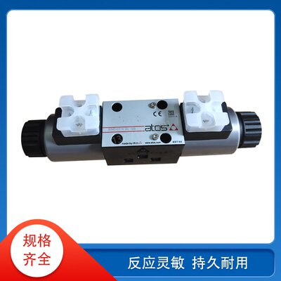 议价阿托斯电磁阀SDHE-0714SDHE-0713SDHE-0711