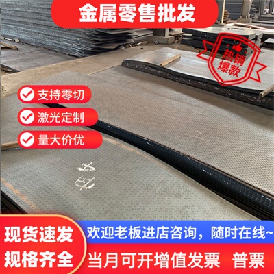 S690Q S690QL高强度钢板S690QL1 S890Q S890QL中厚钢板材S890QL1