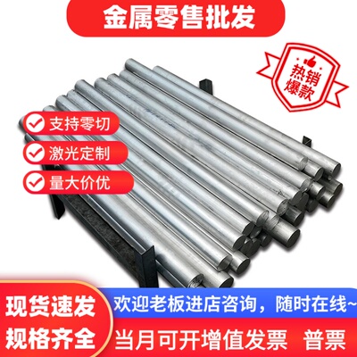 AL6016 6013铝板6106 6160 6351铝棒6360 6261 6162铝板6463A圆棒