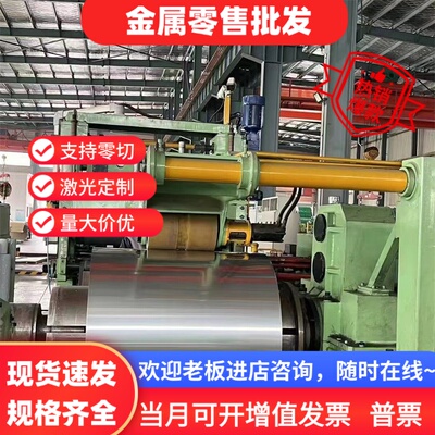 宝钢酸洗面SAPH370 SS400 SAPH440 HC340LA 双相冷轧板高强度汽车