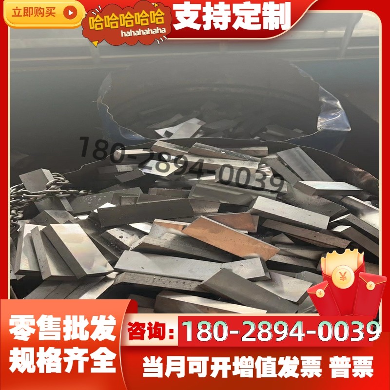 B210P1/B250P1/B340LA/HC380LA,HC480LA低合金汽车钢板_虎窝淘