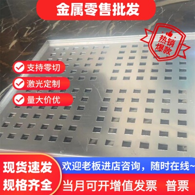 45号钢CNC钢板加工P20光板40cr精板DC53 CR12MOV淬火硬料Q235精料