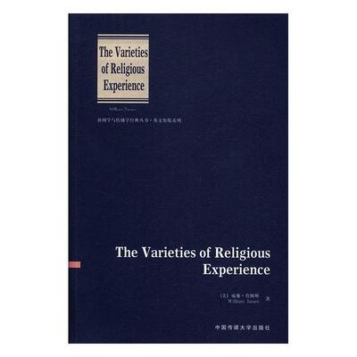 The varieties of religious experience书威廉·詹姆斯学研究英文 哲学宗教书籍