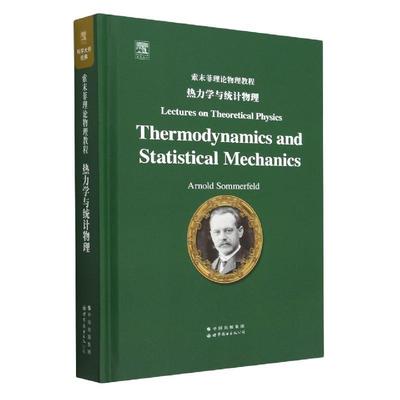 Lectures on theoretical physics:Vol. Ⅴ:Thermodynamics and statistical mechanics书  自然科学书籍