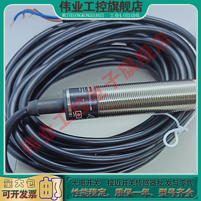 易福门接近开关电感式传感器