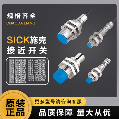 旭腾接近开关电感式传感器