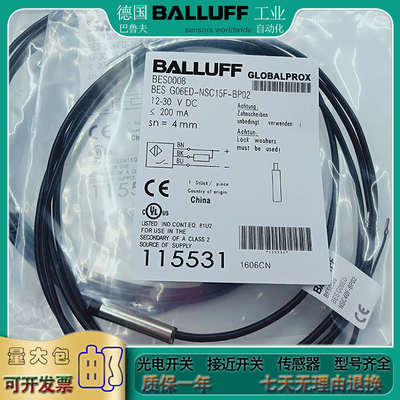全新BES008/BES01AW/BES005NBES0028BES00PY接近开关传感器