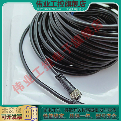 NEBB-M8G4-P-2.5/5/10-LE4  NEBB-M8G3-P-2.5/5/10-LE3信号电缆线