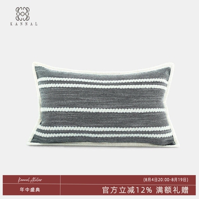 摩洛哥条纹系列『Morocco』中古诧寂黑白色日式棉麻抱枕别墅腰枕