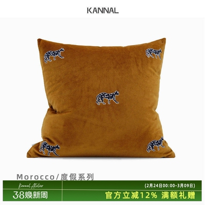 摩洛哥棕色靠垫抱枕羽丝绒