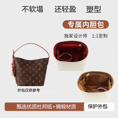 新款LVallinBB杜绑纸内胆包