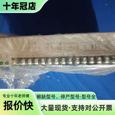 议价HiNO transitional power supply可维修翻新
