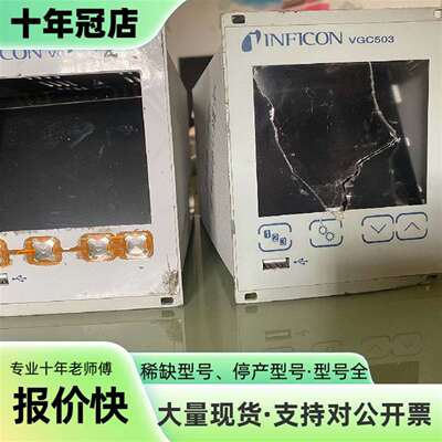 议价英富康VGC503真空计显示器，实可维修翻新