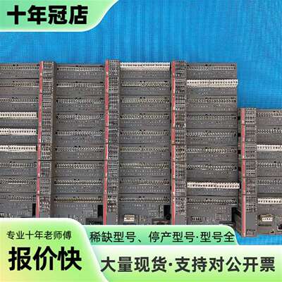 议价001  ABB AX561 B4  16个 90可维修翻新