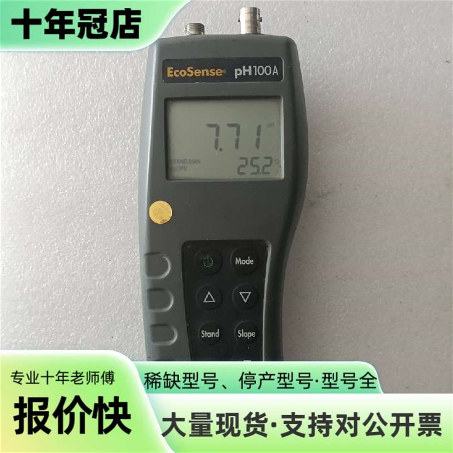 议价YSI EcoSense pH100A pH/mV/温度计可维修翻新