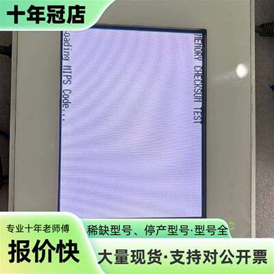议价Uniop工业触摸屏 eTOP306可维修翻新
