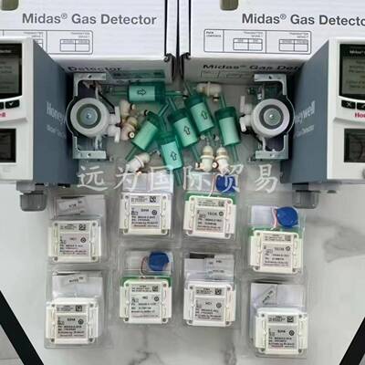 议价霍尼韦尔Midas气体侦测器套件全套供应可维修翻新
