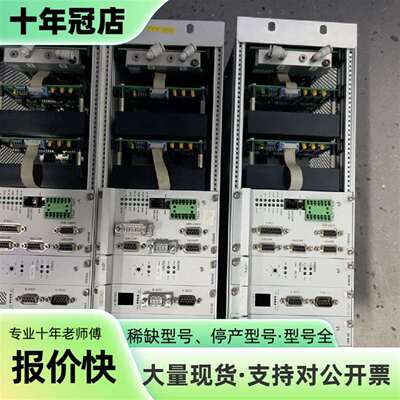 议价spectro 控制主机3台 VITUS可维修翻新