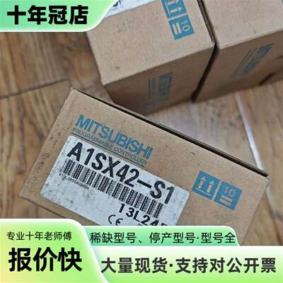 议价三菱A1SX42-S1变频器可维修翻新