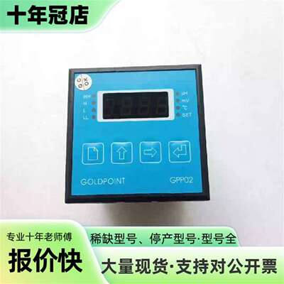 议价GOLDPOINT GPP02可维修翻新