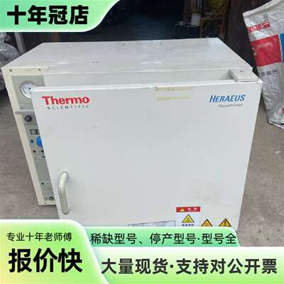 议价赛默飞Thermo真空烘箱VT6060P、可维修翻新