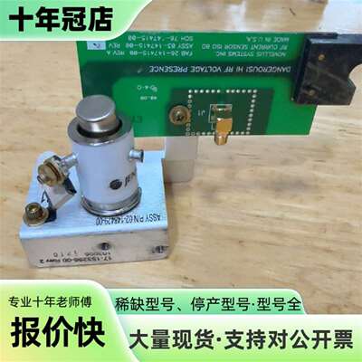 议价FAB 26-147415-00 ASSY 03-14741可维修翻新