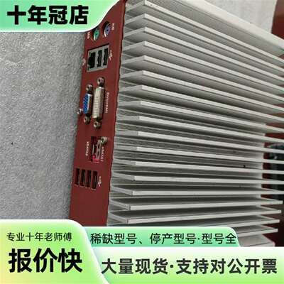 议价博视智动VS-VBOX-PRO工控主机4G可维修翻新