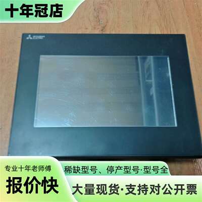 议价三菱触摸屏GS2107-WTBD，功能正可维修翻新