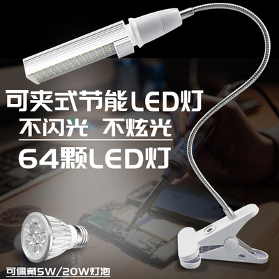 64灯珠超亮包邮可夹式led灯