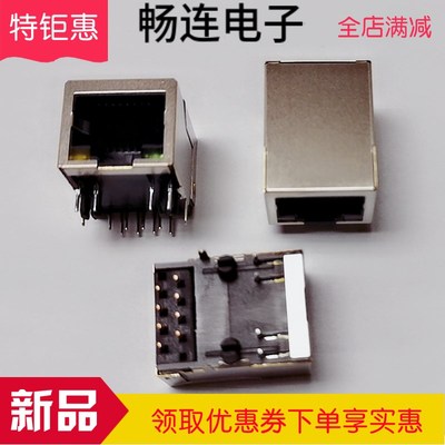 HR911105A HR911103A HR911130C HR913550 HR851178 RJ45网口卖