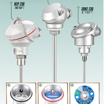 pt100热电阻温度传感器wzp-230探头一体化温度变送器4-20Ma热电偶
