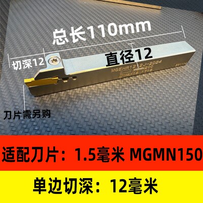 CTPA刀片走心机切槽切断刀杆割槽刀粒 CTP15FR平斜口槽走芯机车刀