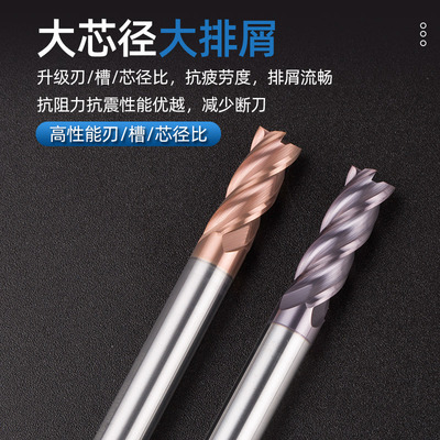 58度钨钢合金铣刀11.1 11.2 11.3 11.4 11.6 11.7 11.8 11.9 55度