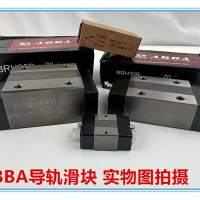 台湾ABBA直线导轨滑块BRH15 BRC20 25 30 35 45 RO BRD LR LA UO