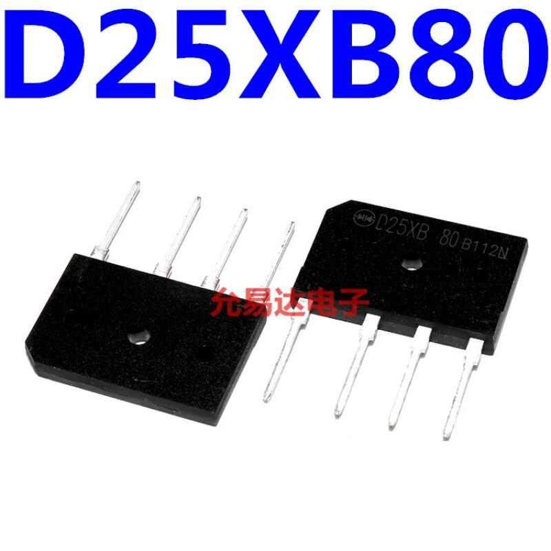 D25XB80 D25SB80整流桥堆全新电磁炉整流桥 5只_虎窝淘