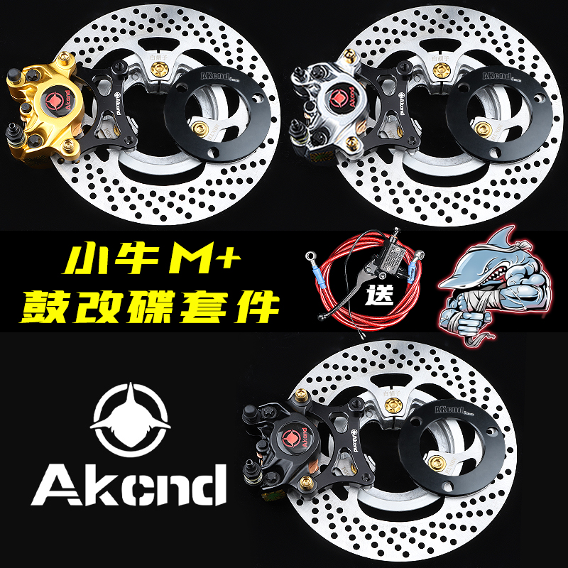 ak卡钳,ap卡钳(第4页)_大山谷图库