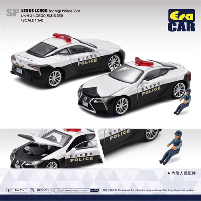 ERA 1 64 合金 LEXUS LC500 雷克萨斯警车 凌志汽车模型摆件