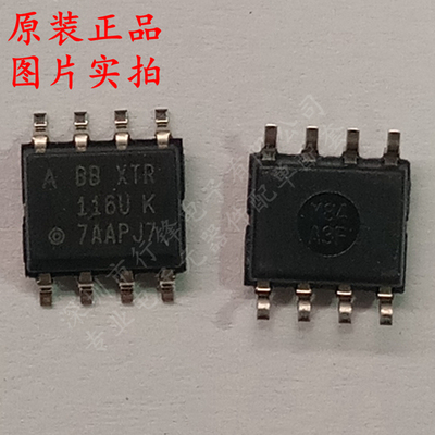 全新原装 XTR116UA/2K5 封装SOP8 丝印116UK  ADC/DAC-专用型