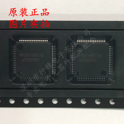 ADS8588SIPMR ADS8588S 封装QFP-64 模数转换器 全新原装