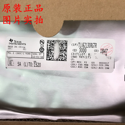 全新原装 TLV62130RGTR 封装QFN-16 丝印VUBI  DC-DC电源芯片