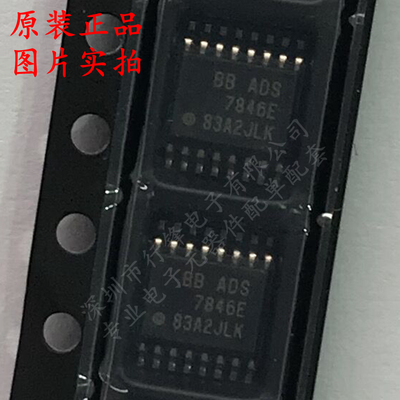 ADS7846E 丝印7846E 封装TSSOP16 触摸屏控制器 全新原装