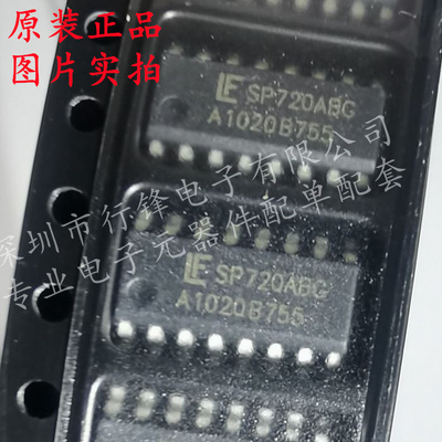 全新原装 SP720ABG 封装SOP16   静电和浪涌保护(TVS/ESD)