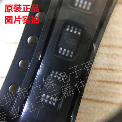 SIT3490EEUA 丝印SIT3490E MSOP8 收发器芯片 全新原装