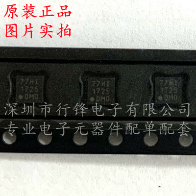 MCP73123T-22SI/MF封装TDFN-10丝印77HI 电池管理ic全新原装