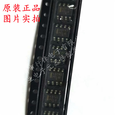 全新原装 TL431AIDR2G 封装SOP8 丝印431AI   电压基准芯片