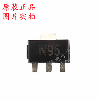 全新原装 FCX495TA 封装SOT-89 丝印N95 三极管