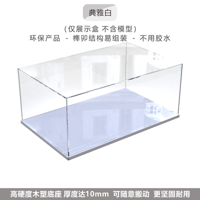 乐高赛车系列法拉利亚克力展示盒