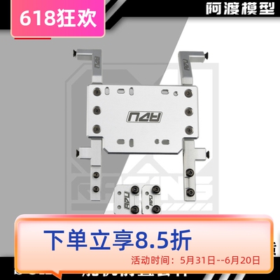 SCX6JEEP半卡舵机前置套件